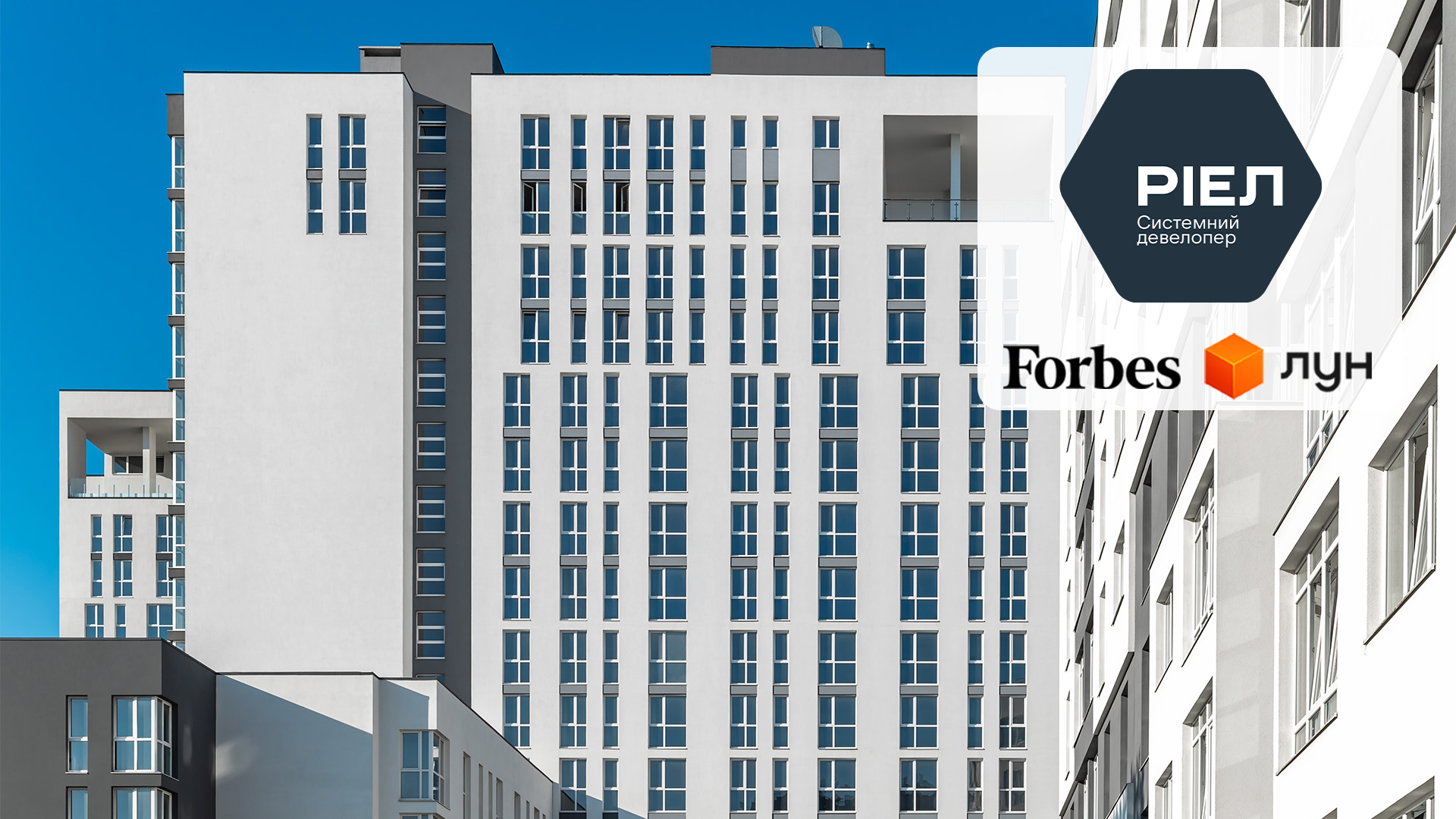 RIEL is among the Top-3 largest developers in Ukraine at year-end of ...